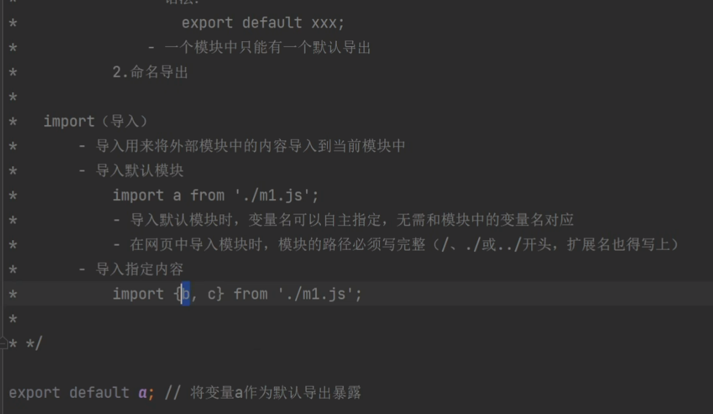 react实战笔记9:模块化2_react前端模块化-CSDN博客