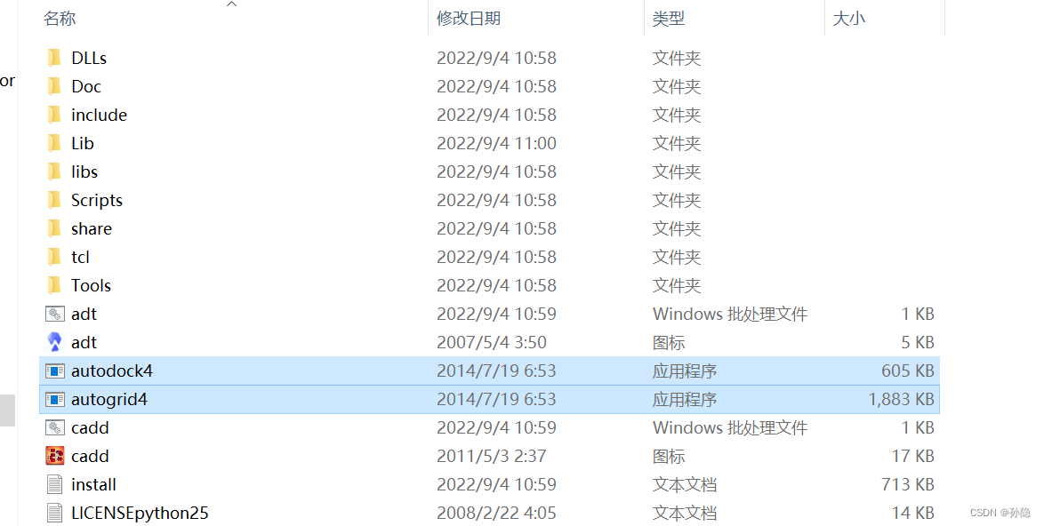 在autodock中run autogrid出现[Error 2]从而得不到.map文件以及一闪而过的情况可能的解决方案_autodock运行一闪而过-CSDN博客