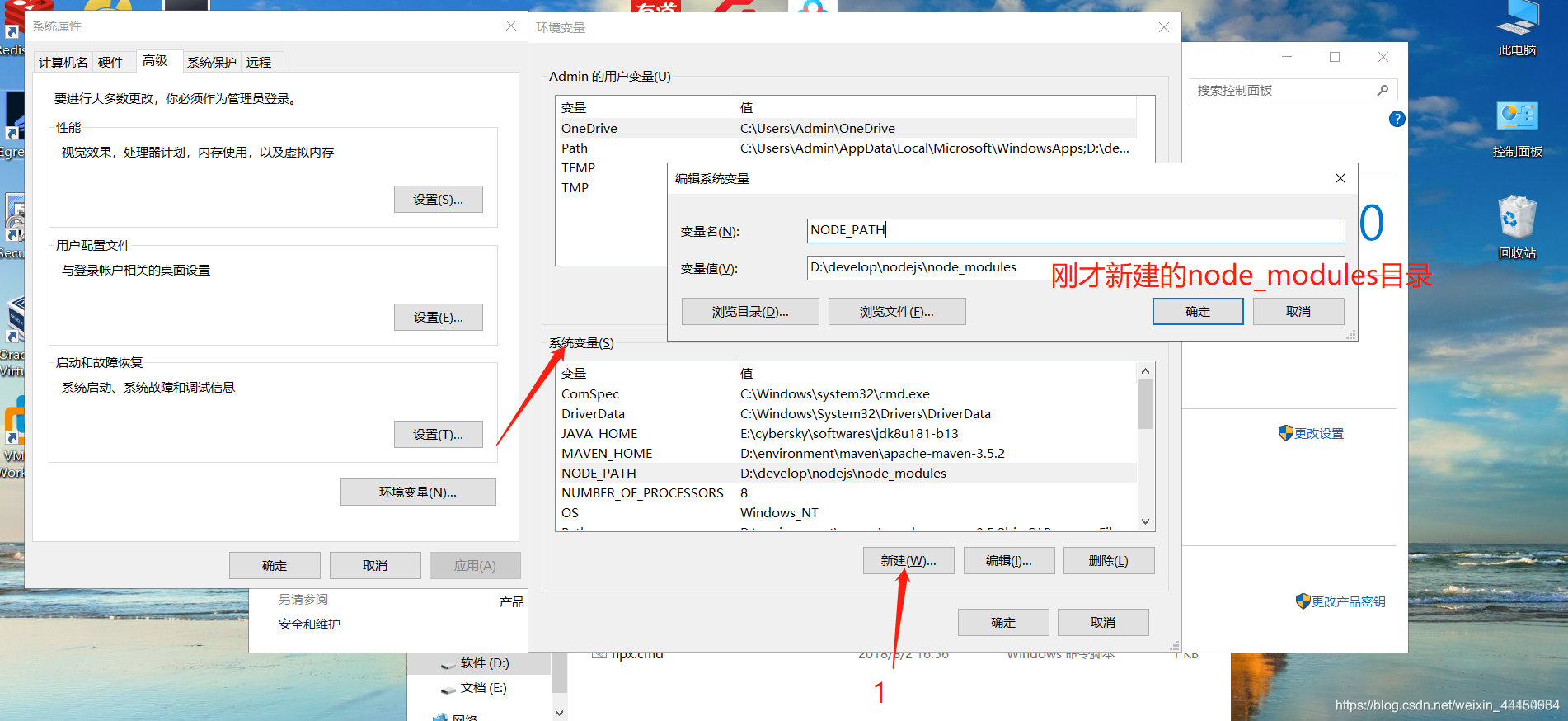 node.js以及cnpm安装全教程_nodejs cnpm -v-CSDN博客