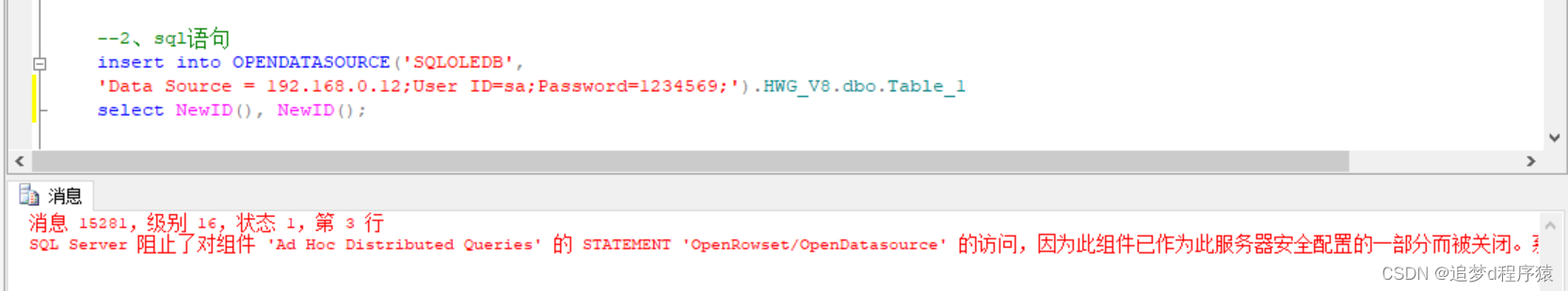 SQL Server 阻止了对组件 ‘Ad Hoc Distributed Queries‘ 的 STATEMENT ‘OpenRowset/OpenDatasource‘ 的访问，因为此组件 ...