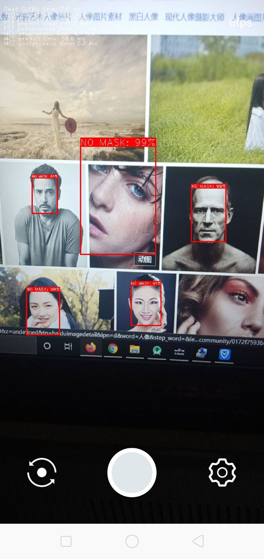 手把手教你 通过使用 Android studio 实现Paddle lite部署 手机app_paddle lite 手机端部署-CSDN博客