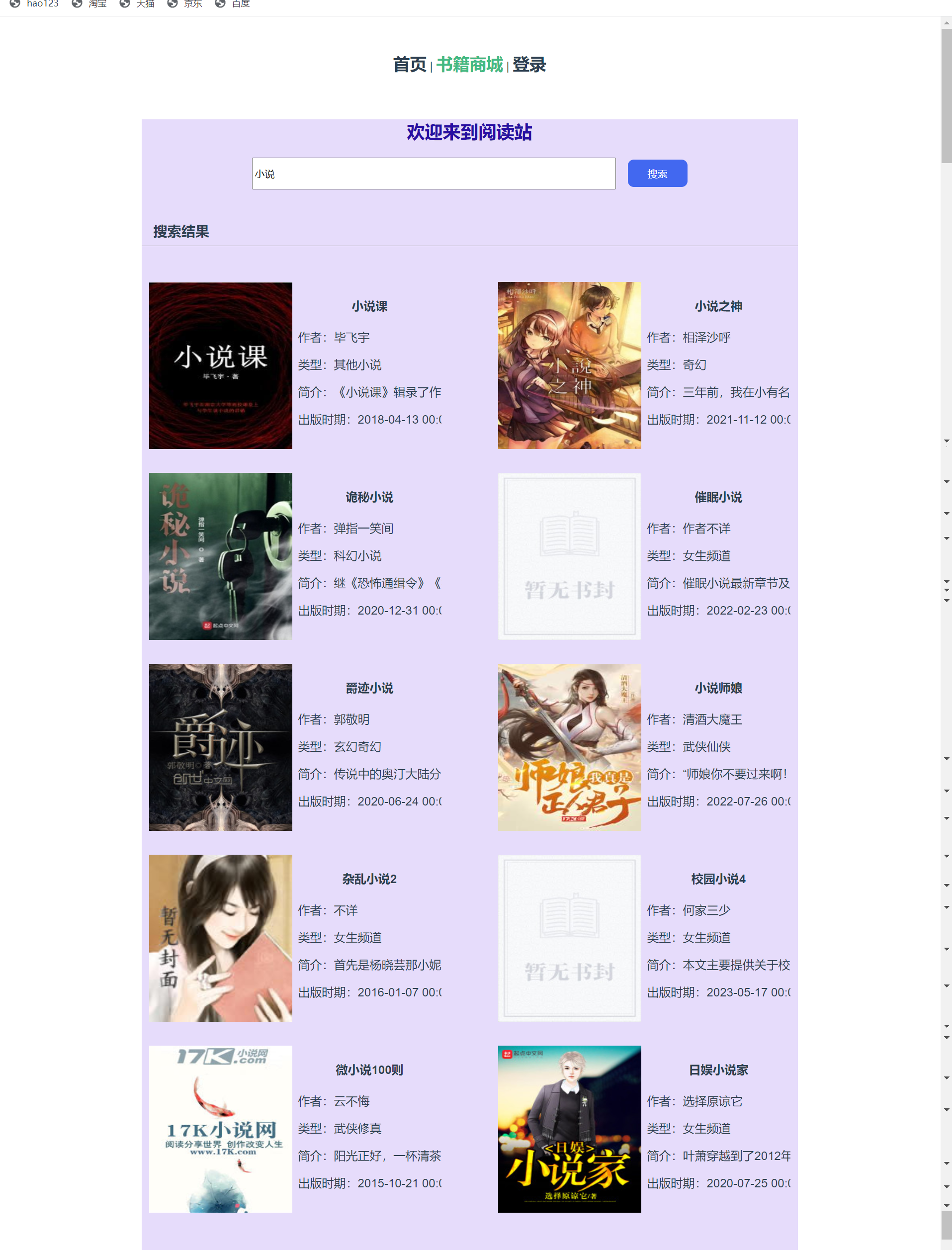 Vue3axiosrouter实现页面跳转及登录vue Axios登录跳转 Csdn博客