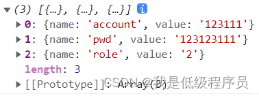 jquery将表单数据序列化json数据_jquery serializejson-CSDN博客