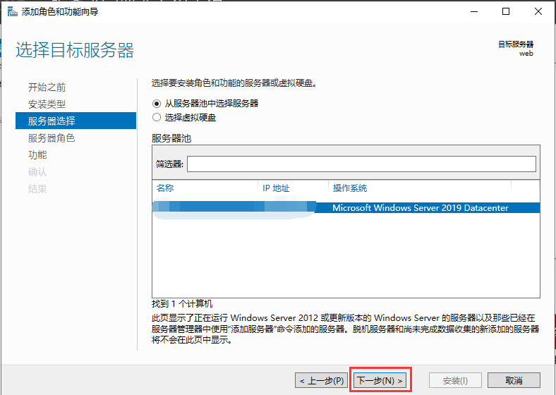 Windows Server 2019中安装.NET Framework 3.5功能出错解决方法_server2019安装net3.5报错-CSDN博客