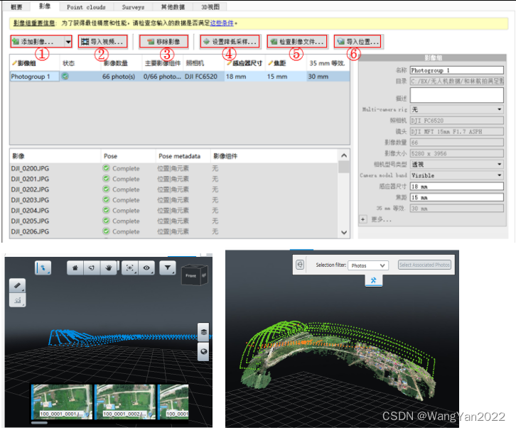 倾斜摄影测量实景三维建模ContextCapture Master_contextcapture模型修复-CSDN博客