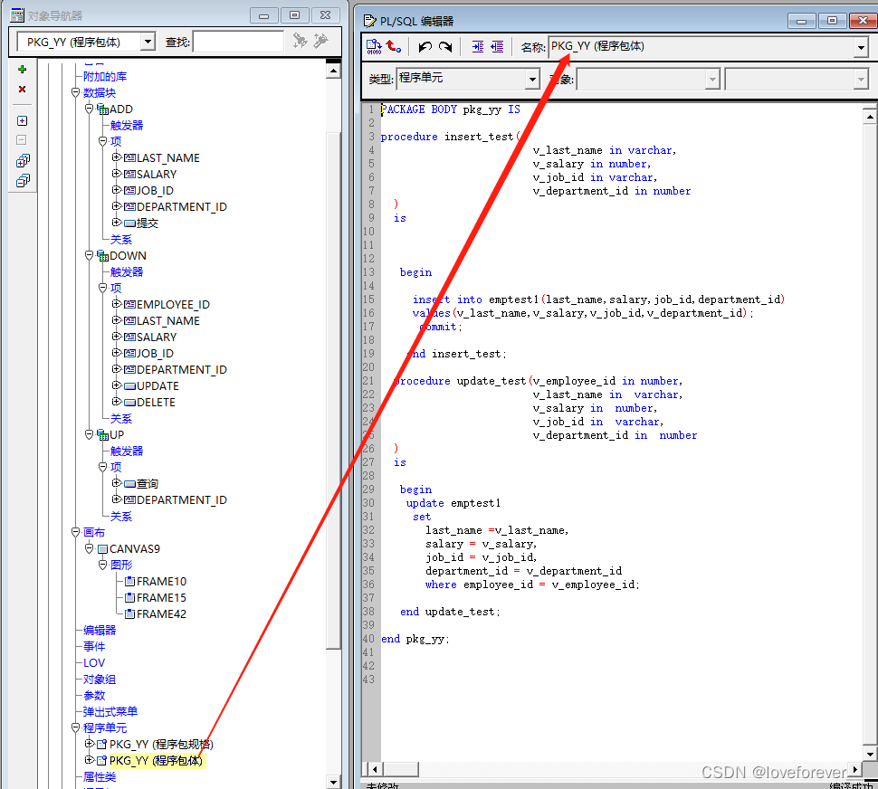 form builder学习总结整理_formbuilder-CSDN博客