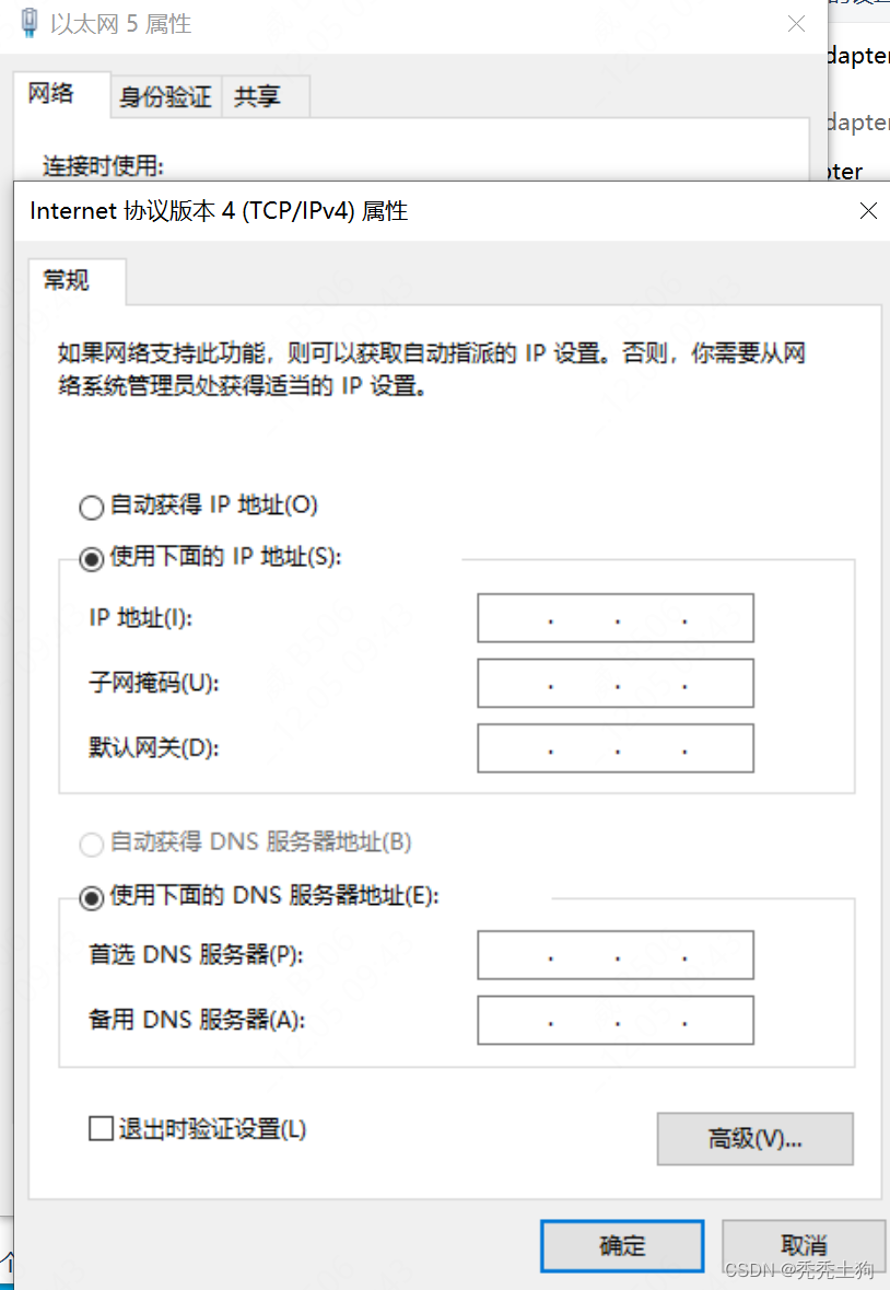 华为S/CE系列交换机stelnet示例（带外管理地址绑定vpn实现业务和管理平面的隔离）_undo ssh server publickey-CSDN博客