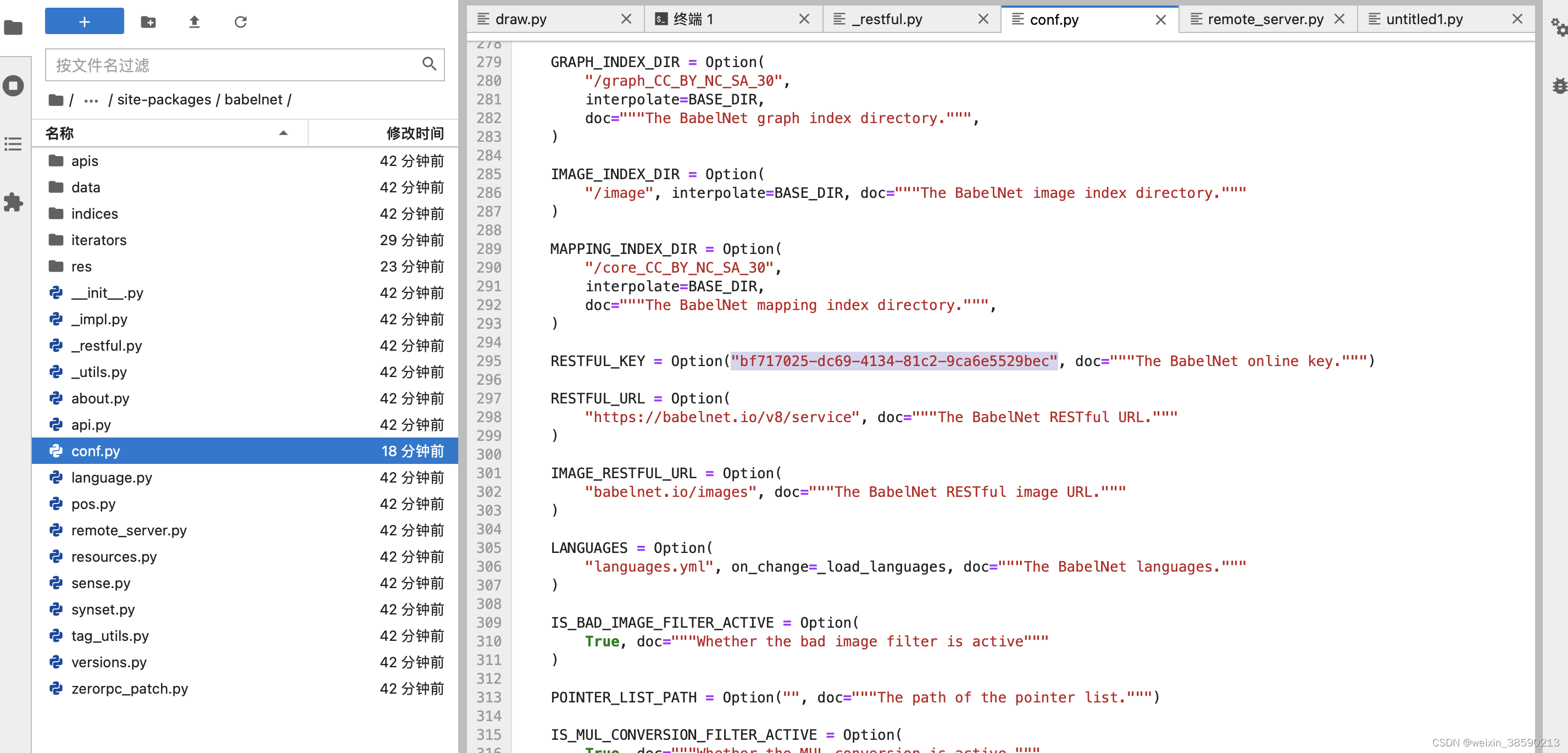 BabelNet多语言词汇库python版本安装-CSDN博客