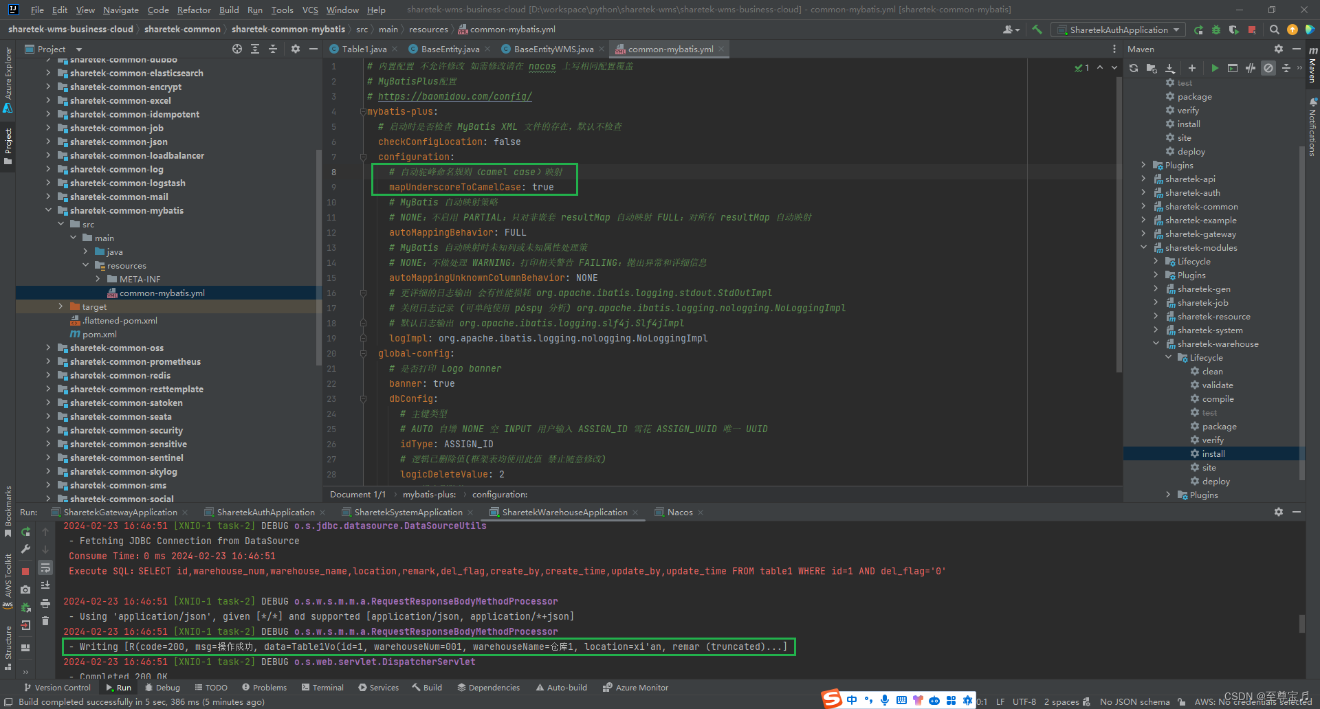 Mybatisplus踩坑:error Querying Database Cause Java Sql