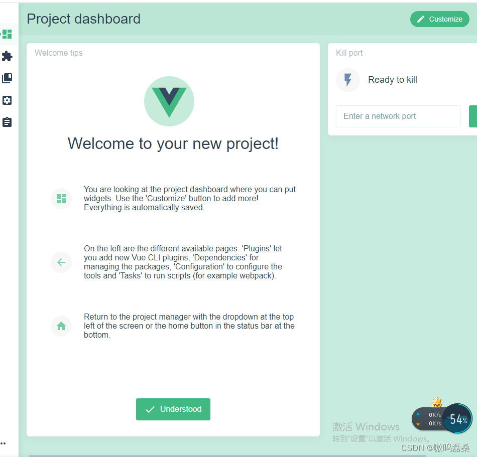 《循序渐进vuejs前端开发实战》电子书学习 第9章 Vue Cli的使用循序渐进vuejs3前端开发实战 Csdn博客