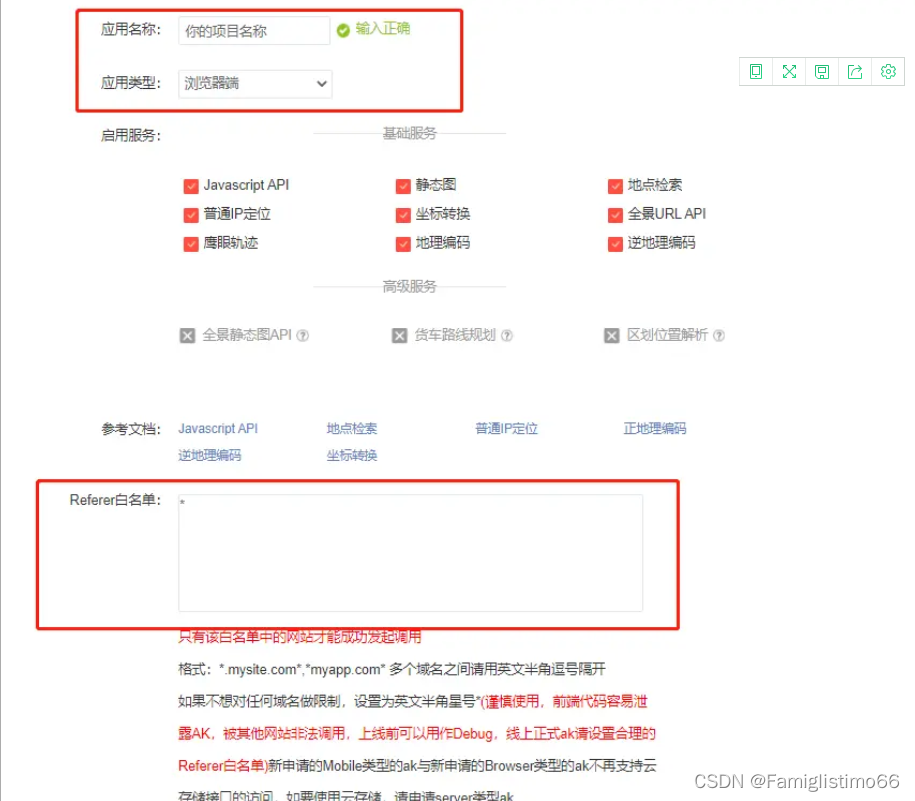 React--百度地图之在线地图_react-bmapgl-CSDN博客
