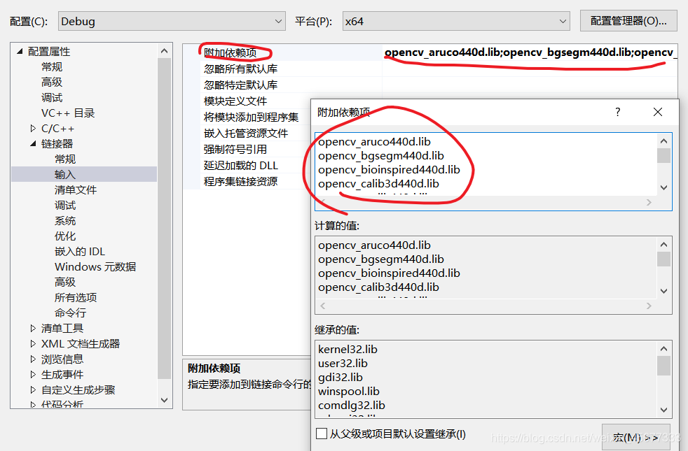 【opencv安装和配置完整版教程】（win10+vs2019+opencv4.4.0+opencv_contrib-4.4.0+永久配置）_安装opencv4.4-CSDN博客