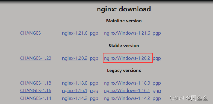 windows下nginx如何以命令行和服务的方式进行部署_windows添加nginx命令行-CSDN博客