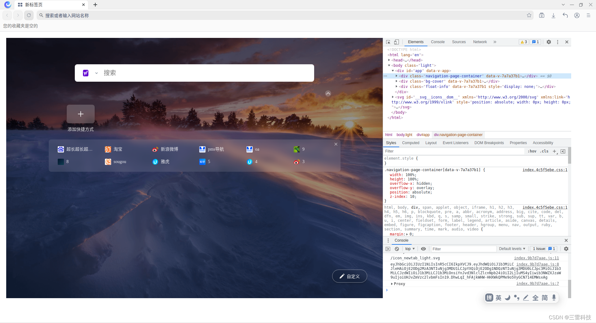 chromium窗口布局说明_chromium tab-CSDN博客