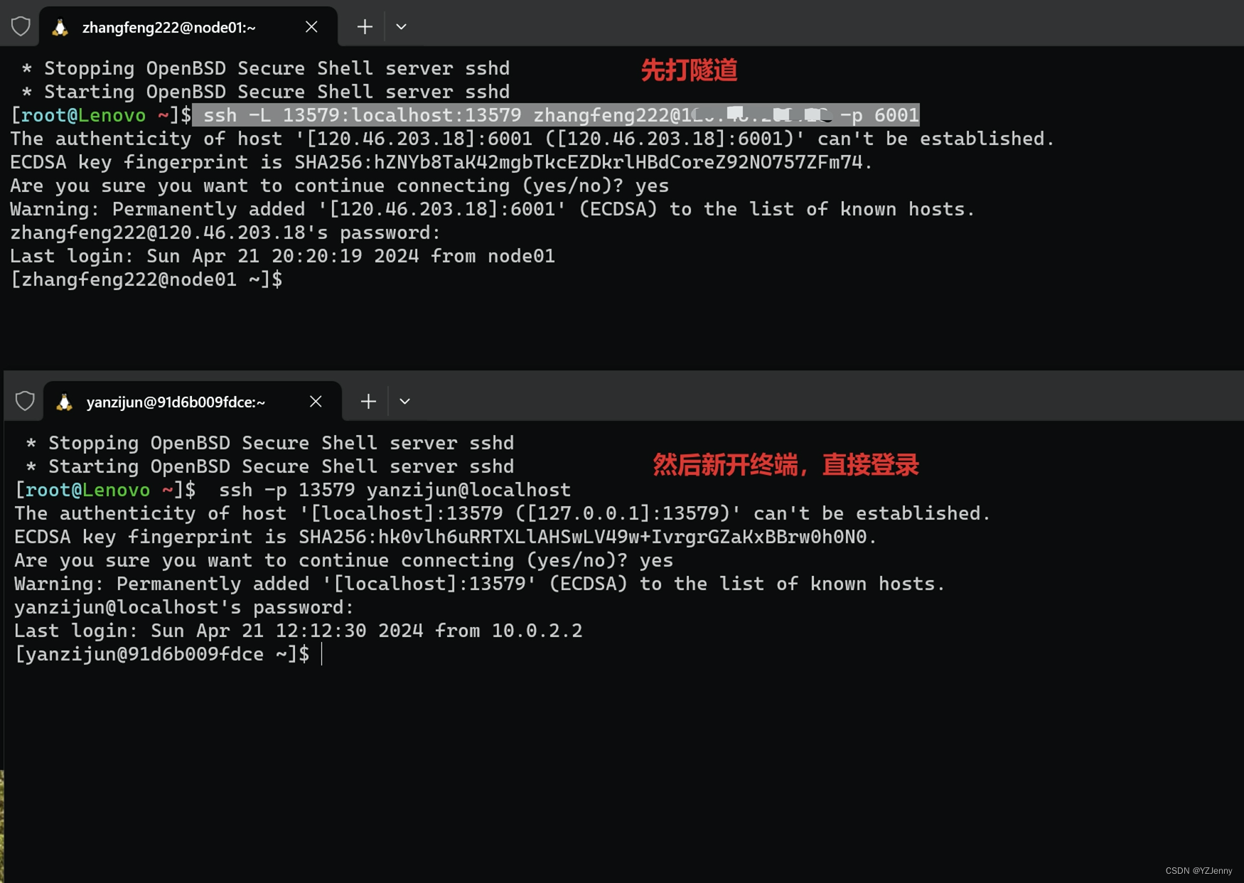 Ssh远程连接docker容器 Linux Ssh L 打隧道docker Ssh命令连接外部打包机 Csdn博客