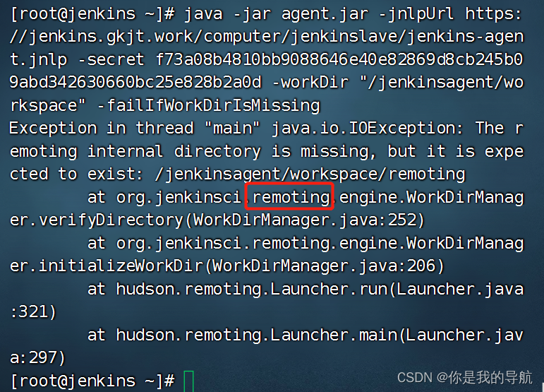 Jenkins配置及插件安装-CSDN博客