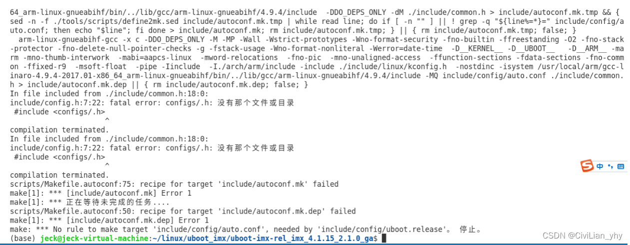 U-Boot编译报错：缺少 ‘configs/.h‘_uboot config.h-CSDN博客