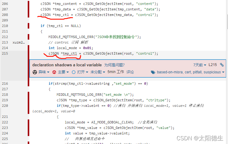 C语言常见问题(6):declaration shadows a local variable-CSDN博客