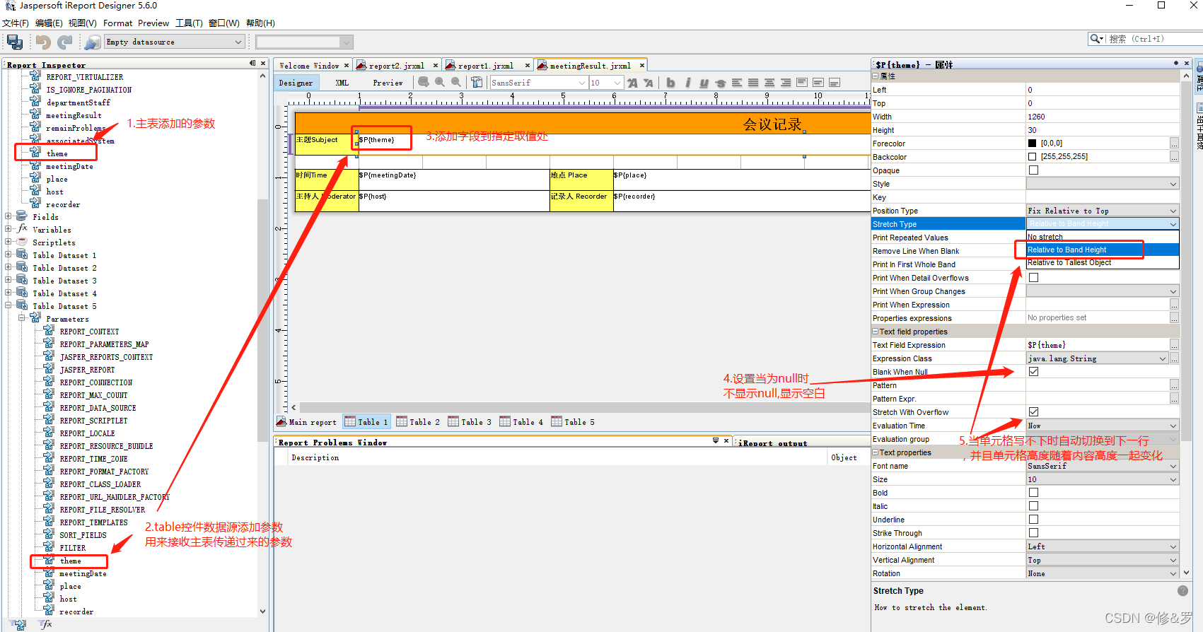 java集成ireport设计复杂报表并导出Excle_java ireport-CSDN博客