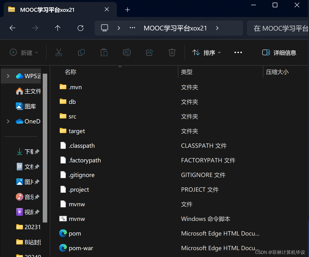 【附源码】计算机毕业设计MOOC学习平台（java+springboot+mysql+mybatis+论文)_java mooc-CSDN博客