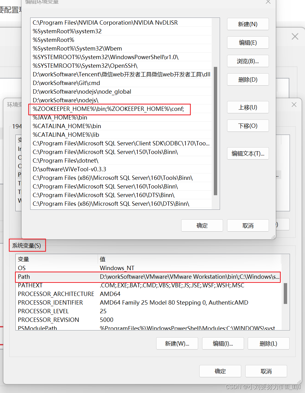Windows下安装zookeeper，以及相关问题的解决办法_unable to access datadir, exiting abnormally-CSDN博客