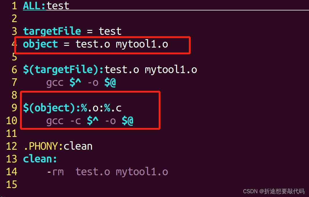 一文入门Makefile_跟我一起写makefile pdf下载-CSDN博客