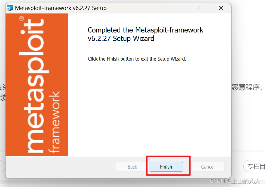 Windows系统下安装Metasploit_metasploit windows-CSDN博客