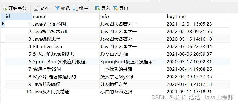 SpringBoot——快速整合EasyExcel实现Excel的上传下载_springboot easyexcel下载-CSDN博客