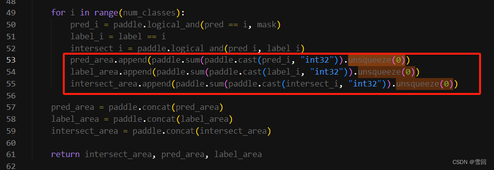 PaddleSeg的训练与测试推理全流程（超级详细）-CSDN博客