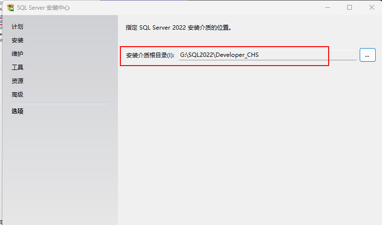 SQL Server安装_sql server安装教程-CSDN博客