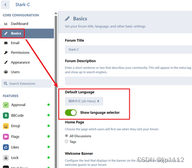 Docker搭建flarum论坛-解决注册账号邮箱验证问题_flarum docker-CSDN博客