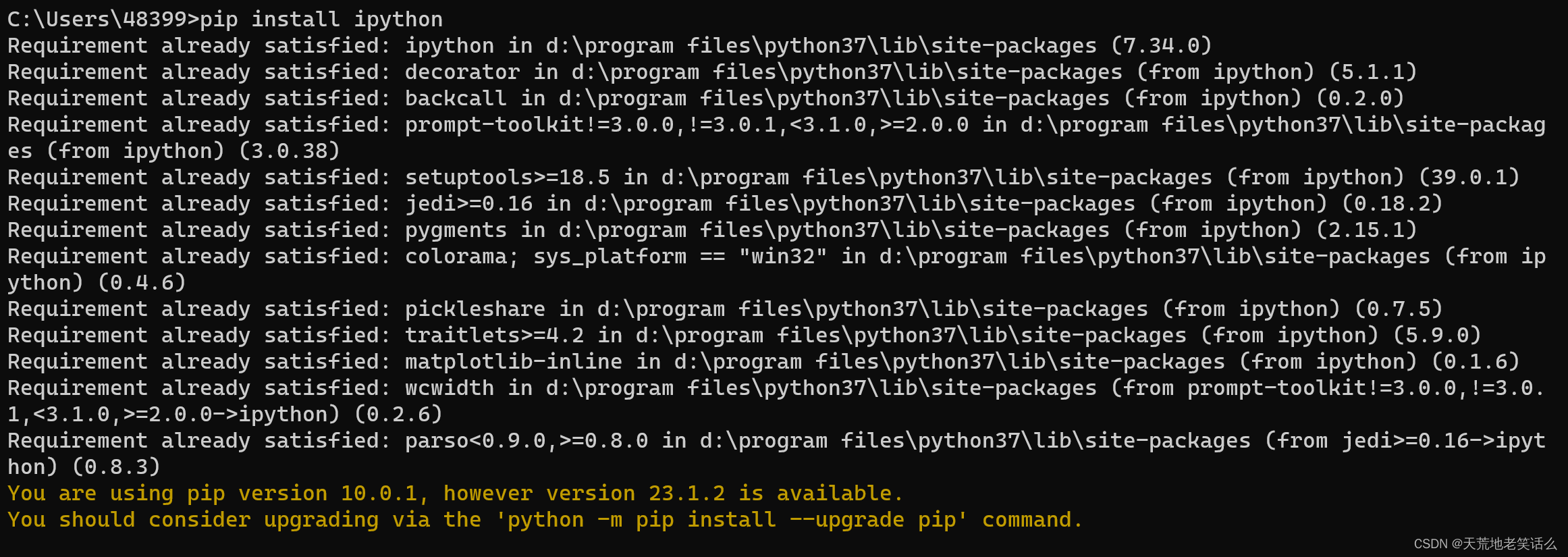 IPython----交互式解释器-CSDN博客