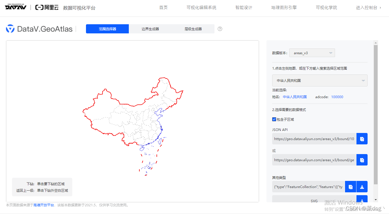 echarts区域热力地图_echarts json地图热力图-CSDN博客