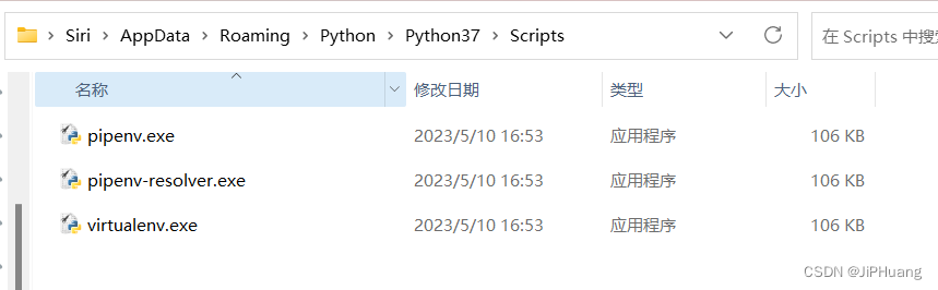 Pipenv Install:使用命令提示符创建虚拟环境时,提示‘pipenv‘ 不是内部或外部命令,也不是可运行的程序 或批处理文件。解决方法找不到pipenv可执行文件 Csdn博客