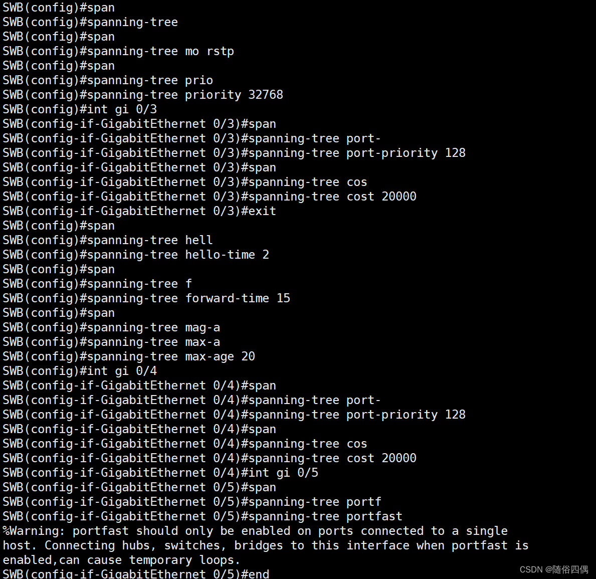 锐捷设备实操（快速生成树协议RSTP）_锐捷rstp配置-CSDN博客