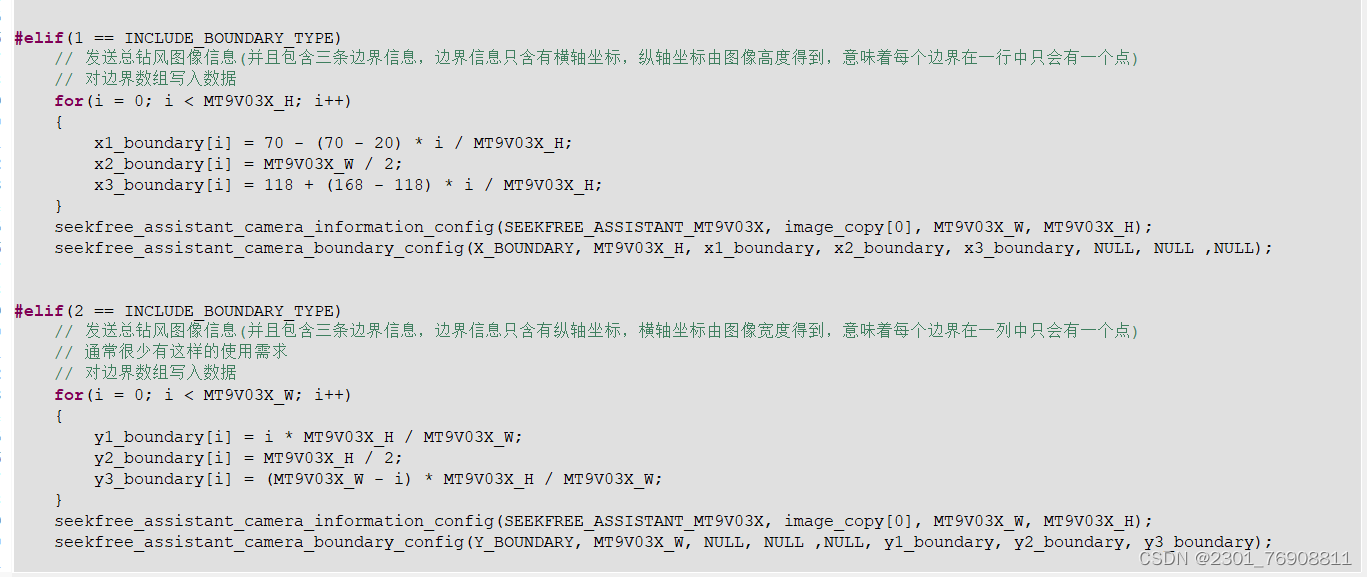 英飞凌TC264_redeclared with a different type-CSDN博客