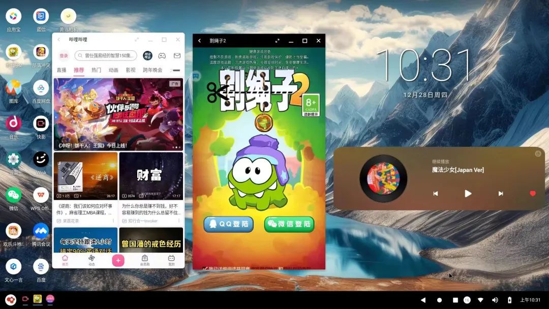 AOSP和Linux的跨界融合！来看看全新的开源Linux桌面环境——OpenFDE-CSDN博客