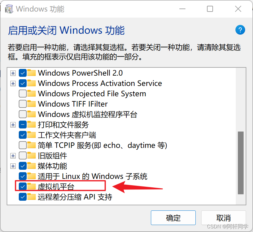 WSL安装过程中的问题及解决_wslregisterdistribution failed with error: 0x80040-CSDN博客