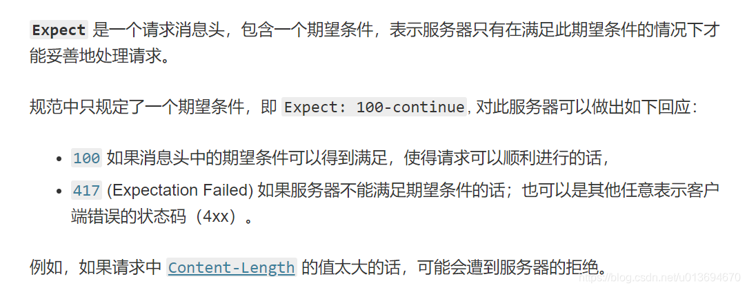 客户端上传文件发生Connection reset by peer: socket write error问题排查-CSDN博客
