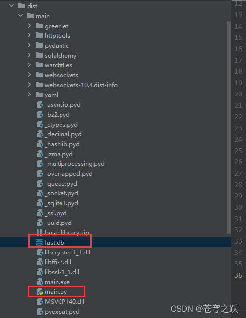 FastApi用pyinstaller打包成exe_fastapi 打包exe-CSDN博客