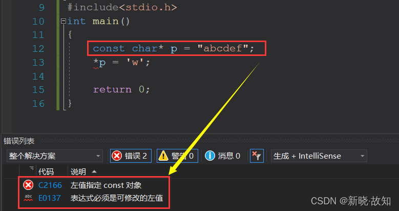 C语言学习笔记—P23（＜C语言高阶＞+指针的进阶＜1＞+题例+图解）_c语言进阶高阶版-CSDN博客