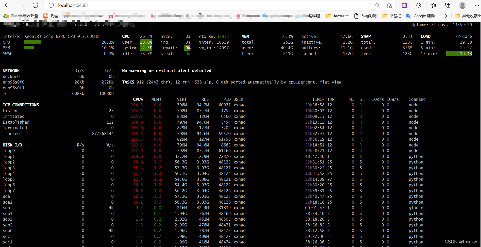 Linux glances资源查看工具_python中的glances-CSDN博客