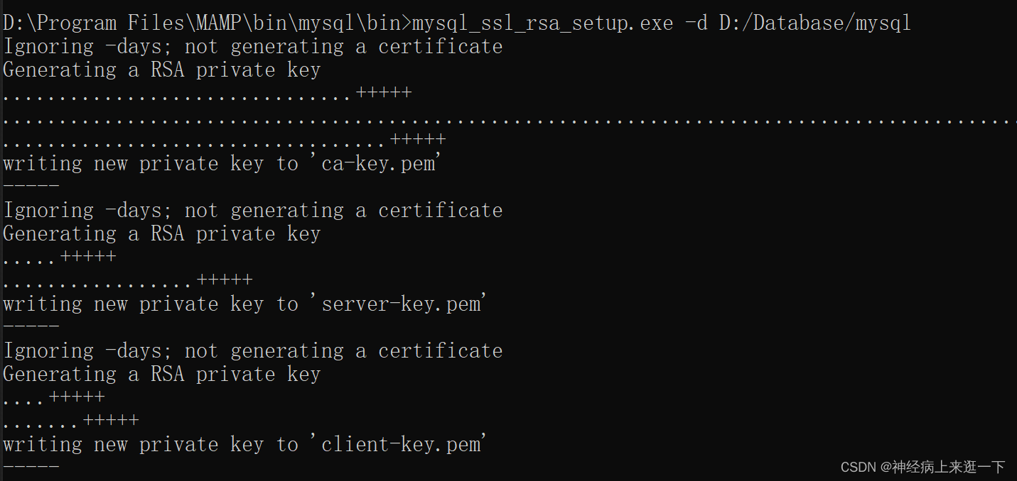 windows上mysql5.7开启ssl-CSDN博客