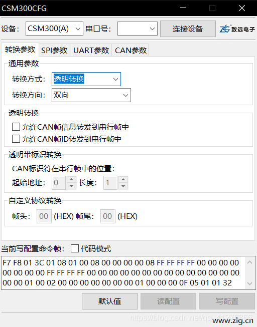 CSM300调试心得_spi转can-CSDN博客