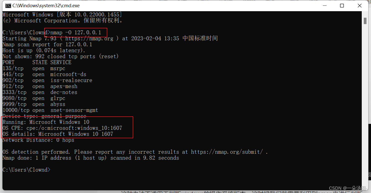 【小迪安全】第05天：基础入门-系统及数据库等_microsoft jet database engine 错误 '80040e14-CSDN博客