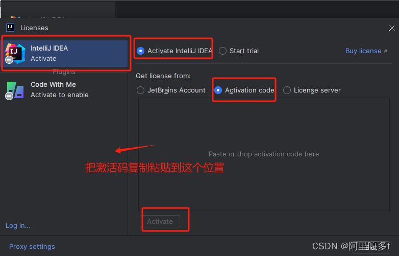 idea下载与安装，以及创建一个项目写HelloWorld_code with me一定要激活吗-CSDN博客