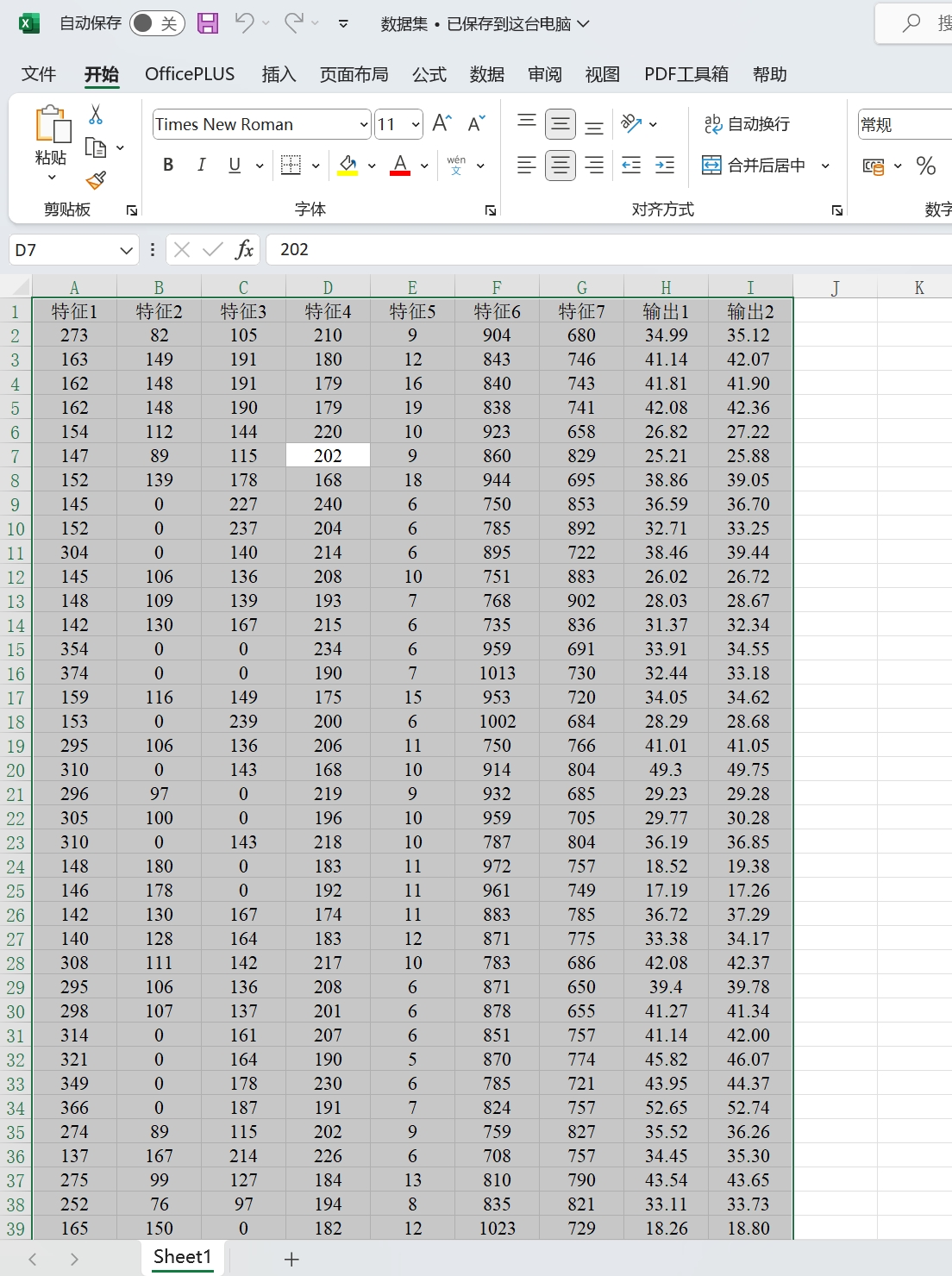 ABC-BP多输出回归 基于人工蜂群算法-BP神经网络多输出回归预测（多输入多输出） Matlab代码-CSDN博客