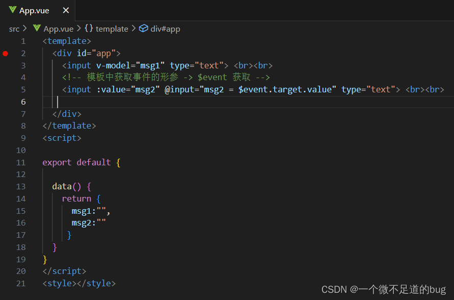 27- v-model 原理 & 组件应用_vue2.7 v-model-CSDN博客